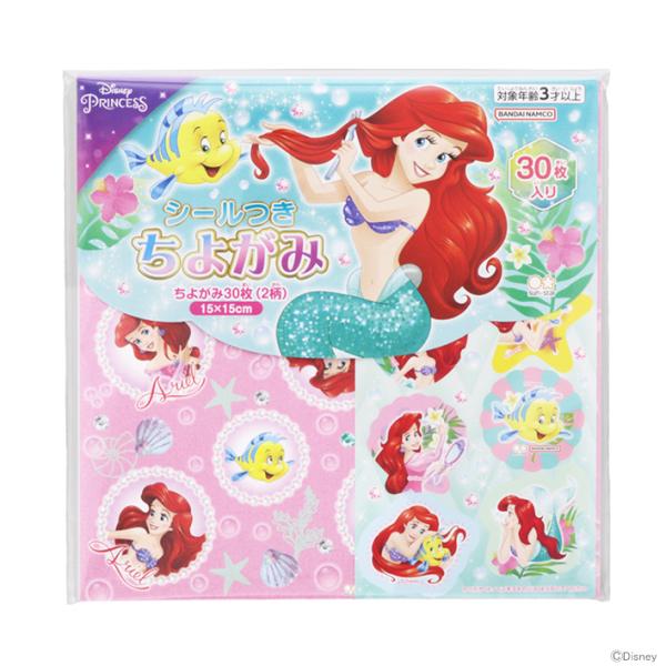 2023年実写映画公開！リトルマーメイドのかわいいシールとちよがみのセット♪かわいいちよがみが2柄とシール1枚付き！折り紙や工作などいろいろな使い方ができます◎【仕様】パッケージサイズ：約W162×H180×D3mm内容：ちよがみ/2柄各1...