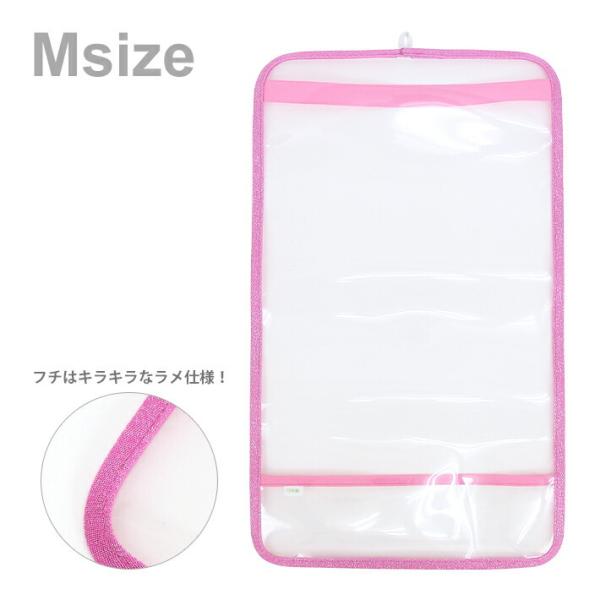 まもるちゃんのキラキラふちのランドセル透明かぶせカバー！シンプルだけどさりげないキラキラがおしゃれ♪【カブセ推奨サイズ】サイズ：ヨコ約24.5×タテ約44.5cm※必ずお手持ちのランドセルのサイズをご確認ください。【仕様】本体サイズ：約W2...