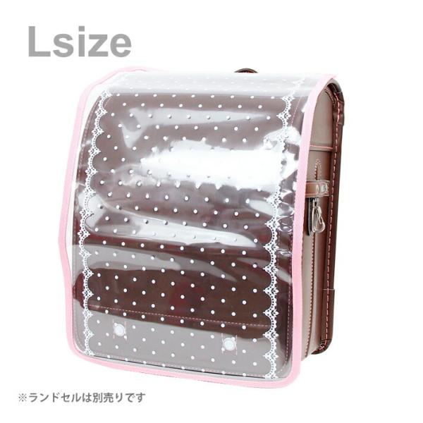 シンプルなドット×レースのプリントがかわいいランドセルカバー！透明なのでランドセルの色を活かせます♪ランドセルのカブセ部分をキズや汚れから守ります！【仕様】 ・本体サイズ：約27.5×47cm・推奨サイズ：約25.5×45.5cm対応・素材...