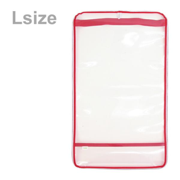 ふちが反射素材になっている、安心安全かぶせカバーが登場！少し暗くなる夕方でも、これなら安心ですね。【仕様】本体サイズ：約W277×H465mmカブセ推奨サイズ：約W255×H455mm素材：EVA安全　グッズ　ランドセルカバー　おしゃれ　ギ...