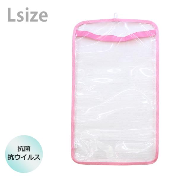抗菌加工の透明のランドセルカバー♪ランドセルのカブセ部分をキズや汚れから守ります。透明だから、ランドセルの色がそのまま生かせます！※こちらの商品はサイズを予めご確認の上お買い求め頂きますようお願い申し上げます。【仕様】本体サイズ：約W275...