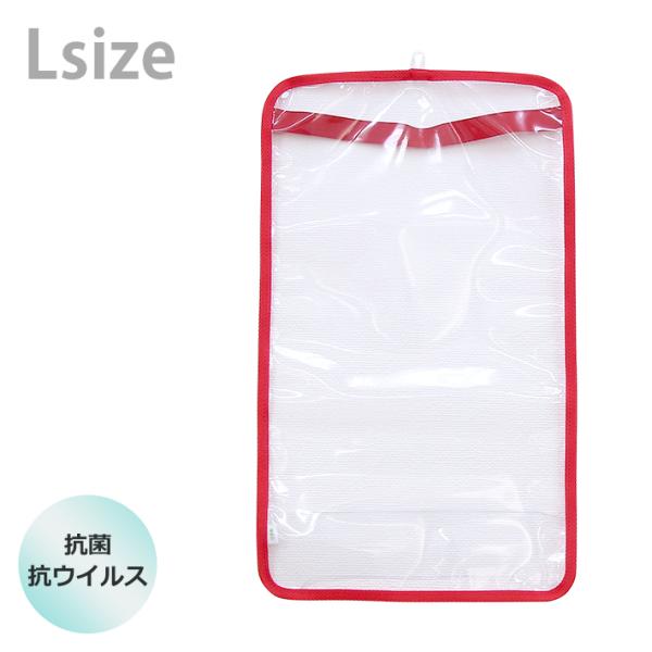 抗菌加工の透明のランドセルカバー♪ランドセルのカブセ部分をキズや汚れから守ります。透明だから、ランドセルの色がそのまま生かせます！※こちらの商品はサイズを予めご確認の上お買い求め頂きますようお願い申し上げます。【仕様】本体サイズ：約W275...