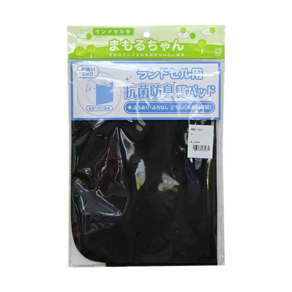 水洗いできて清潔に使える！ランドセル専用背あてパッド！ふちあり・ふちなしどちらにも取り付け可能です。快適な通気性も♪【仕様】サイズ：約W245×H310mm・材質：ポリエステル日本製ランドセル用　入学　ランドセルをまもるちゃん　背あてパッド...