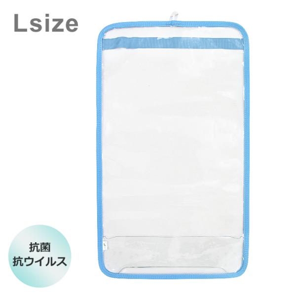 抗菌加工の透明のランドセルカバー♪ランドセルのカブセ部分をキズや汚れから守ります。透明なのでランドセルの色がそのまま生かせます！※こちらの商品はサイズを予めご確認の上お買い求め頂きますようお願い申し上げます。【仕様】本体サイズ：約W275×...