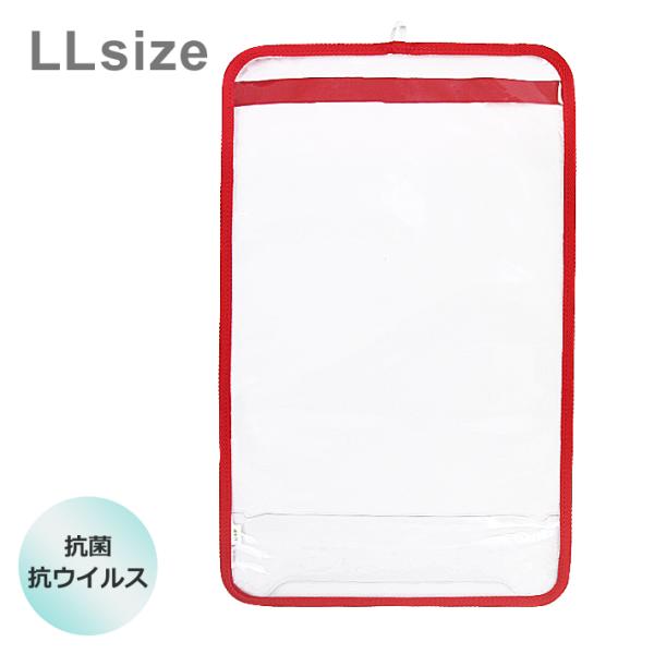 抗菌加工の透明のランドセルカバー♪ランドセルのカブセ部分をキズや汚れから守ります。透明なのでランドセルの色がそのまま生かせます！※こちらの商品はサイズを予めご確認の上お買い求め頂きますようお願い申し上げます。【仕様】本体サイズ：約W285×...