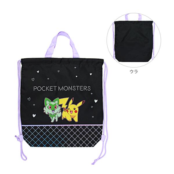 ポケモンのナップサックが登場！持ち手付きで机に引っ掛けたり、手提げとして使うこともできます♪内側には便利なネームタグ付き◎【仕様】サイズ：約W360×H380×D90mm材質：ポリエステルピカチュウ　キャラクター　グッズ　カバン　かばん　リ...