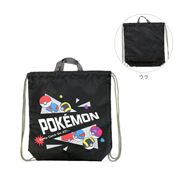 ポケモンのナップサックが登場！持ち手付きで机に引っ掛けたり、手提げとして使うこともできます♪内側には便利なネームタグ付き◎【仕様】本体サイズ：約W360×H380×D90mm材質：ポリエステルカバン　かばん　リュック　体操服袋　スポーツ　部...