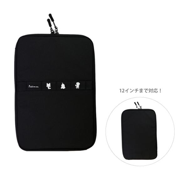 ランドセルにちょうど入るくらいのサイズのマルチケースです。タブレットやノートなど学習に必要なものをいれるのにおすすめ♪内生地が衝撃を吸収しやわらげPCをキズつけない◎【仕様】サイズ：約W230×H330×D20mm材質：ポリエステル12in...