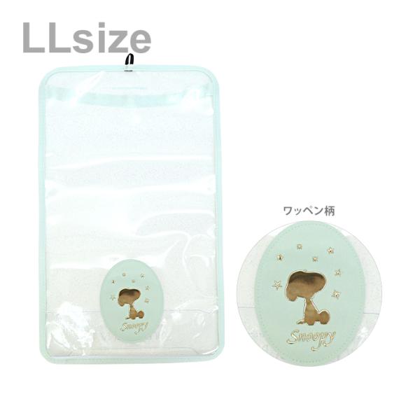 ※こちらの商品はあらかじめサイズをご確認の上、お買い求め頂きますようお願い申し上げます。スヌーピーからぷっくりしたワッペンとラメ入り生地がかわいいランドセル専用カバーが登場！反射材付きなので天気の悪い日や夕方の帰り道も安心♪透明タイプなので...