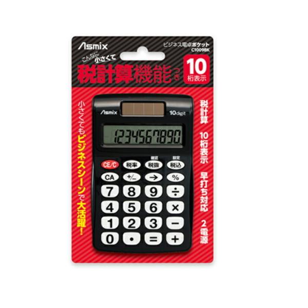 小さくて税計算機能つき！10桁表示・早打ち対応です。小さくてもビジネスシーンで大活躍♪【仕様】外寸サイズ：約W72×D112×H19mm（突起部含まず）質量：約45g（内臓電池含む）材質：ABS仕様電源：太陽電池＋ボタン電池便利　ビジネス　...