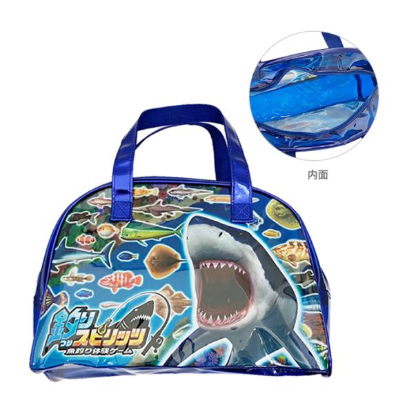 小学生に人気ゲーム魚釣り体験ゲーム【釣りスピリッツ】のカッコいいビニールサマーバッグ♪タオルや水着などプールに必要なものをいれられるバッグです♪チャックが付いてるから大きく開いて中のものを出し入れしやすい◎【仕様】本体サイズ：約W330×H...
