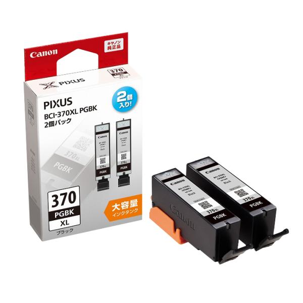 キャノンの純正インクカートリッジです。ピクサスシリーズに対応の大容量タイプのインクです。2個入りなので予備にもおすすめ。※対応プリンターをお確かめの上、ご購入ください。【仕様】内容：2個入り【対応プリンター】PIXUS TS9030, PI...