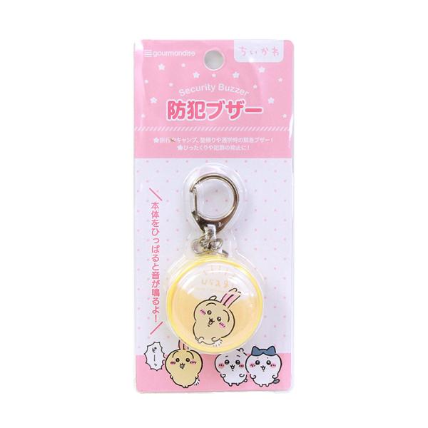 万が一の際にお子様を守る！ かわいいデザインの防犯ブザーの登場です。 本体を引っ張ると音が鳴る、簡単仕様！ 持っているだけでも抑止力に◎  【仕様】 本体サイズ：約φ48×D20mm（金具部分含まず） パッケージサイズ：約W80×H182×...