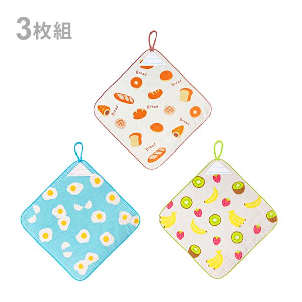 通園・通学で大活躍なループタオルの3枚セットです。壁や机の横のフックなどに掛けておくことで濡れても乾きやすく衛生的に使うことができます♪入園・入学のご準備にもおすすめです◎【仕様】3枚組サイズ：約W300×H300mm材質：綿100％ハンカ...