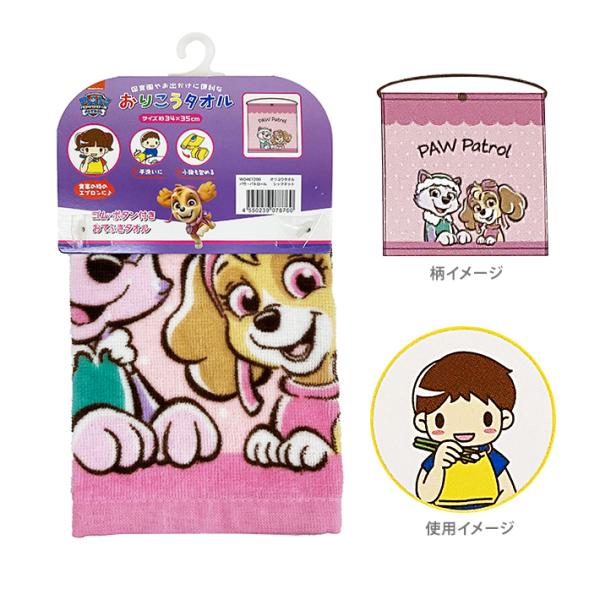 ループ付きのタオルです。お子様の首からかけてお食事エプロンとしてや、手拭きになど使い方はイロイロ♪好きなキャラクターと楽しくお食事ができます◎タオル素材なので洗濯も簡単◎入園・入学のご準備にもおすすめです◎【仕様】サイズ：約W340×H35...