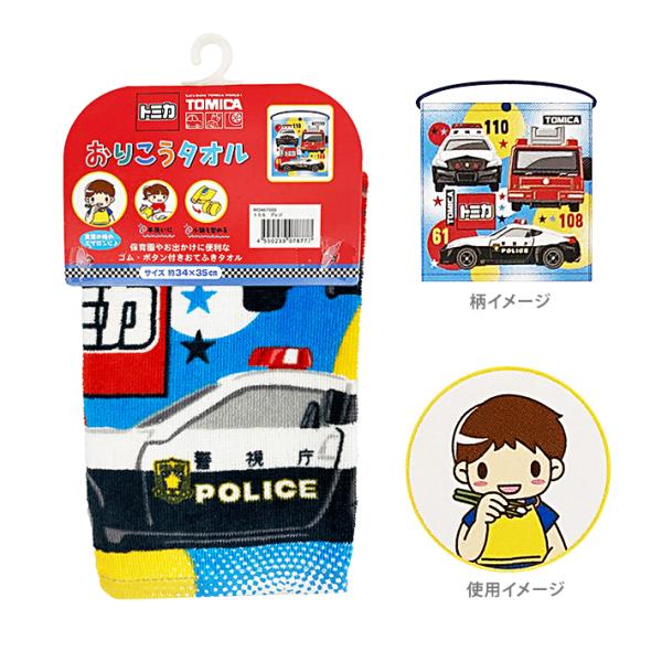 ループ付きのタオルです。お子様の首からかけてお食事エプロンとしてや、手拭きになど使い方はイロイロ♪好きなキャラクターと楽しくお食事ができます◎タオル素材なので洗濯も簡単◎入園・入学のご準備にもおすすめです◎【仕様】サイズ：約W340×H35...