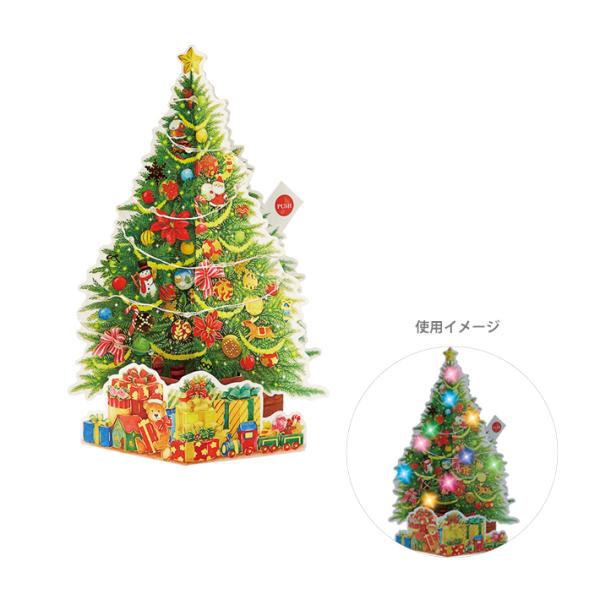 ボタンを押すとメロディと光が点滅するカードです。クリスマス3曲メドレーが流れ、ツリーに巻かれたLEDコードで10個の光が華やか♪金箔加工がお洒落♪付属のミニカードにメッセージが書けます赤い封筒付き【仕様】サイズ：W210×H160×D10m...