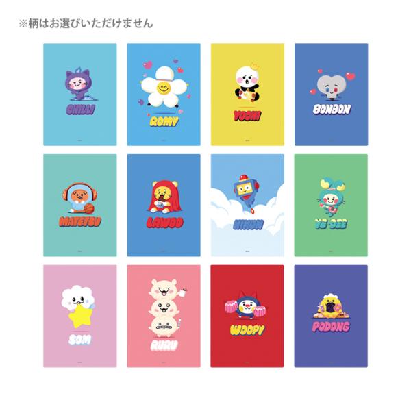 ※柄はお選びいただけません。大注目のTRUZからトレーディング下敷きが登場♪カラフルでかわいいデザインです。【柄】・CHILLI・ROMY・YOCHI・BONBON・MATETSU・LAWOO・HIKUN・YE-DEE・SOM・RURU・W...