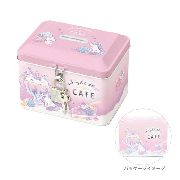 とってもかわいいブリキのカギ付き缶バンク！お金を貯めながらインテリアとしても飾れるファンシーな貯金箱です♪カギ付きなので、途中でお金を使う心配もありません◎【仕様】本体サイズ：約W113×H82×D90mmパッケージサイズ：約W125×H9...