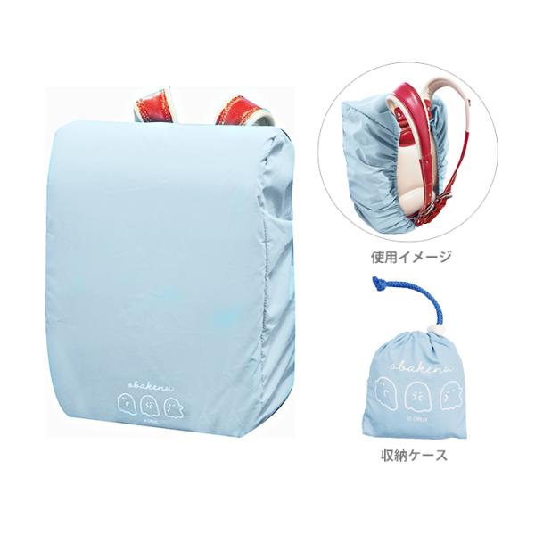 カンタンに装着できる♪はっ水ランドセルカバーです！急な雨でも安心！ゴム仕様なのでランドセルにガバッとかぶせるだけで水をガード◎巾着入りでコンパクトになり持ち運びしやすい◎内側にはネームタグ付き◎【仕様】本体サイズ：約W280×H380×D2...