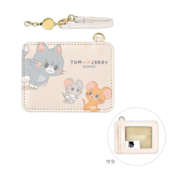 トムとジェリーの日本オリジナルショートアニメシリーズ「とむとじぇりーごっこ」からパスケースが登場♪かわいいキャラクターのイラスト入り◎伸びるリールストラップ付きなのでバッグにつけたまま使用できます◎【仕様】サイズ：約W105×H75×D5m...