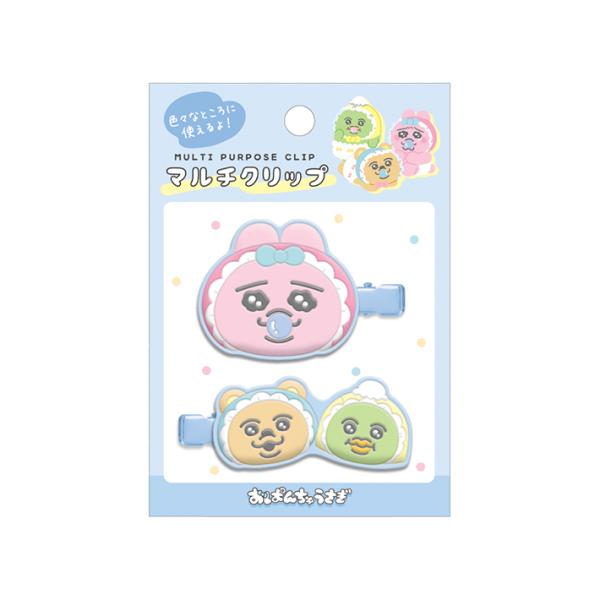 さまざまな用途に使用できるマルチクリップが登場！メイクのときに前髪を抑えるのにつかったり、書類をまとめたりできる便利なクリップ♪バッグにつけてかわいくアピールしても◎【仕様】本体サイズ：約W50×H40mmパッケージサイズ：約W80×H11...