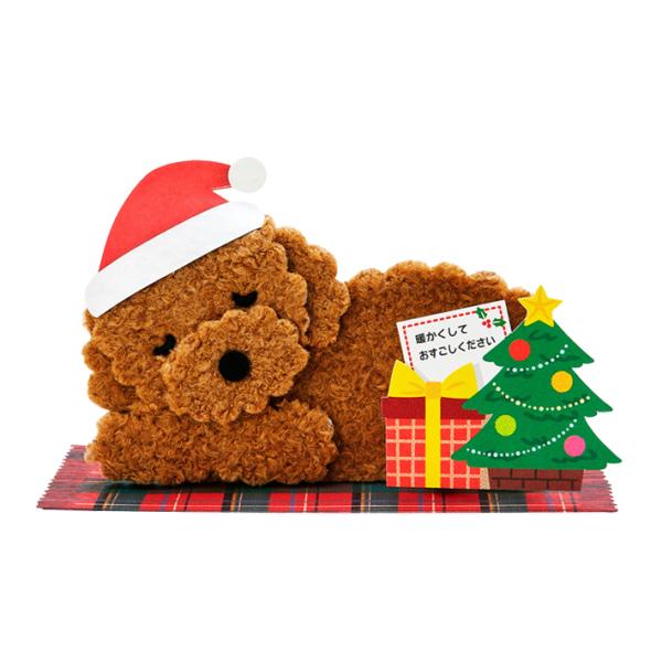 クリスマスをより盛り上げるクリスマスカードです。ふかふか素材の眠るトイプードルが可愛い♪前後のパーツをスライドさせると立体的に◎カードの底面にメッセージスペース赤色の封筒付き【仕様】カードサイズ：約W100×H145×D10mm（非立体時）...
