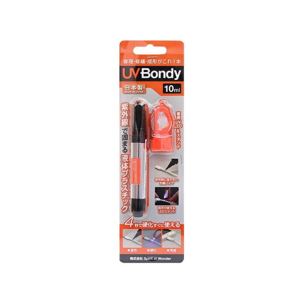 付属のUVライトを4秒あてれば瞬時に硬化！UVBondy！【主な用途】・プラスチック・金属・木材・石・レンガ・ガラス・セラミックなどの修理・修繕・成形・家庭用品の修繕、電気製品の修理（亭電流／低電圧）・プラモデルの製作、小型造形、DIYなど...