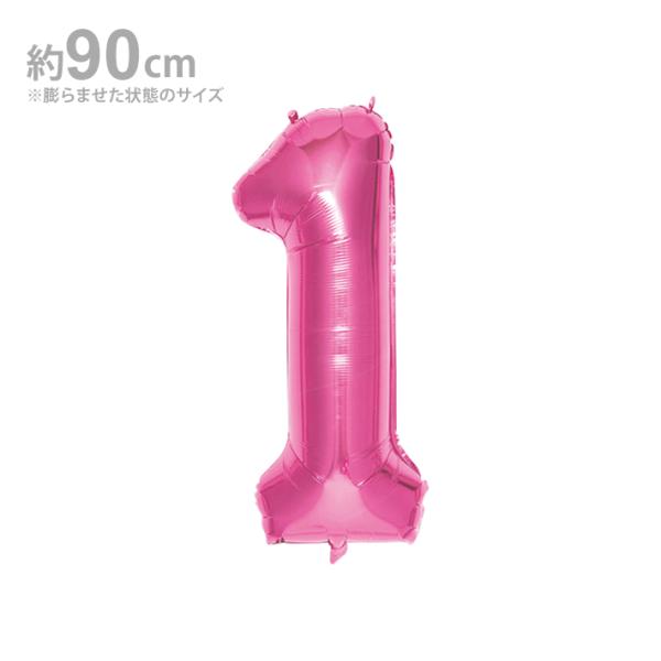 ※畳んだ状態で発送いたします。誕生日会やウエディング、カウントダウンにぴったりの数字バルーンのキット！壁に飾ったり、手に持って写真を撮るととってもかわいい特大サイズ◎パーティーをさらに素敵に演出してくれるアイテムです♪【セット内容】アルミ風...