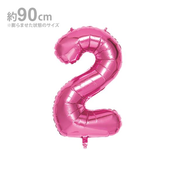 ※畳んだ状態で発送いたします。誕生日会やウエディング、カウントダウンにぴったりの数字バルーンのキット！壁に飾ったり、手に持って写真を撮るととってもかわいい特大サイズ◎パーティーをさらに素敵に演出してくれるアイテムです♪【セット内容】アルミ風...