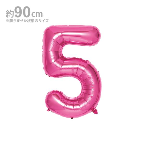 ※畳んだ状態で発送いたします。誕生日会やウエディング、カウントダウンにぴったりの数字バルーンのキット！壁に飾ったり、手に持って写真を撮るととってもかわいい特大サイズ◎パーティーをさらに素敵に演出してくれるアイテムです♪【セット内容】アルミ風...