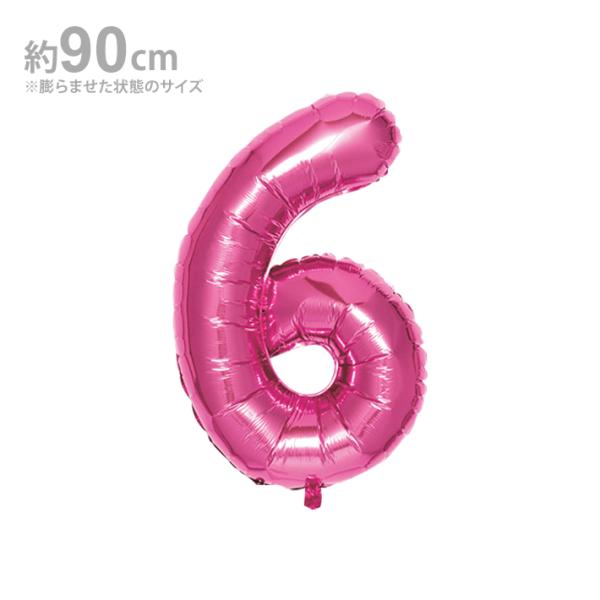 ※畳んだ状態で発送いたします。誕生日会やウエディング、カウントダウンにぴったりの数字バルーンのキット！壁に飾ったり、手に持って写真を撮るととってもかわいい特大サイズ◎パーティーをさらに素敵に演出してくれるアイテムです♪【セット内容】アルミ風...