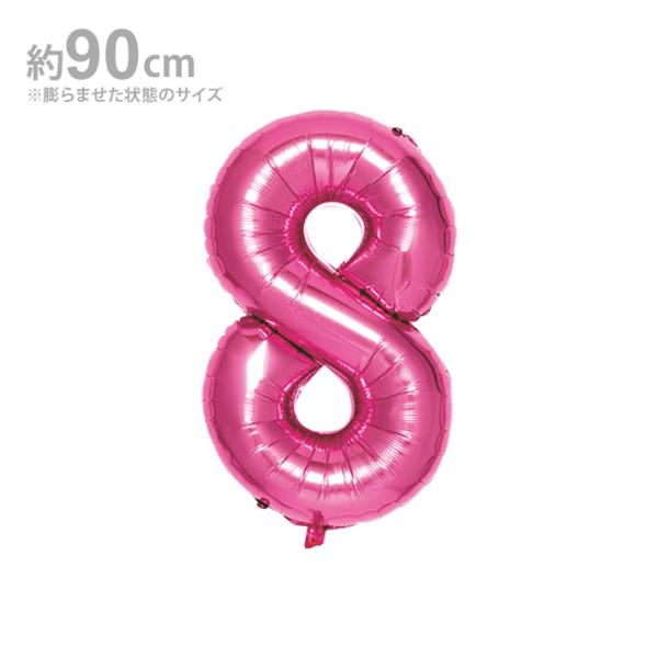 ※畳んだ状態で発送いたします。誕生日会やウエディング、カウントダウンにぴったりの数字バルーンのキット！壁に飾ったり、手に持って写真を撮るととってもかわいい特大サイズ◎パーティーをさらに素敵に演出してくれるアイテムです♪【セット内容】アルミ風...