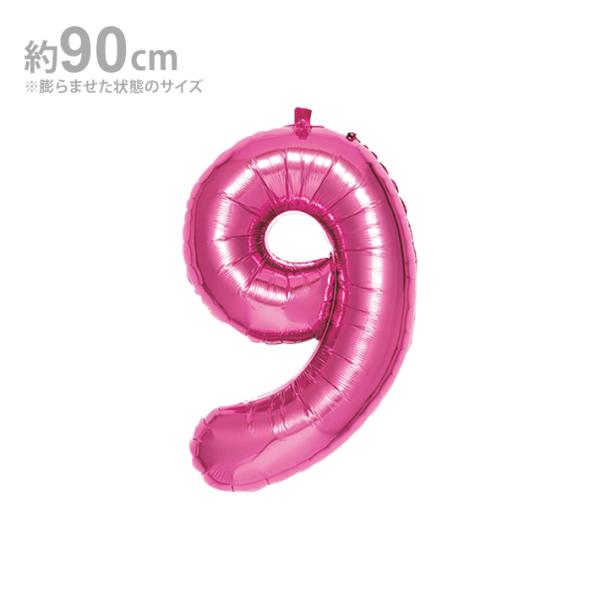 ※畳んだ状態で発送いたします。誕生日会やウエディング、カウントダウンにぴったりの数字バルーンのキット！壁に飾ったり、手に持って写真を撮るととってもかわいい特大サイズ◎パーティーをさらに素敵に演出してくれるアイテムです♪【セット内容】アルミ風...