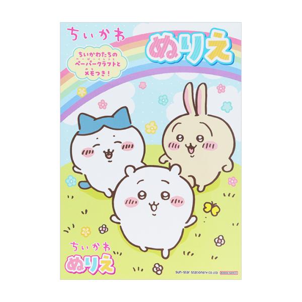 ちいかわのぬりえが登場♪かわいい扉のカラーページやシルエットクイズなど遊びのページも盛りだくさんです！キャラクターがいっぱいで楽しくぬりえができる♪【仕様】本体サイズ：約W183×H257×D4mm本文：32ページ、扉：2枚材質：紙日本製ナ...