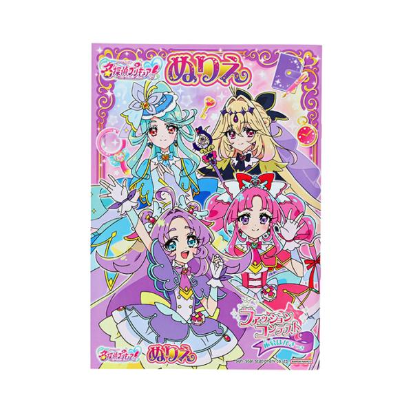 「名探偵 プリキュア！」のぬりえが登場！かわいいぬりえがたっぷり楽しめます！キャラクターをおしゃれに色ぬりして楽しもう♪【仕様】B5サイズサイズ：約W183×H257×D4mm内容：本文/32ページ、扉/2ページ重量：約124g材質：紙日本...