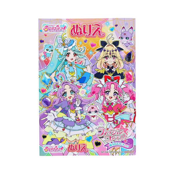 「名探偵 プリキュア！」のぬりえが登場！かわいいぬりえがたっぷり楽しめます！キャラクターをおしゃれに色ぬりして楽しもう♪【仕様】B5サイズサイズ：約W183×H257×D4mm内容：本文/32ページ、扉/2ページ重量：約124g材質：紙日本...