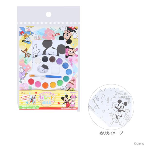 ぬって楽しい！飾って嬉しい！パレット付きの塗り絵が登場！絵の具パレットと筆がついているので水で溶かして手軽に水彩ぬりえが楽しめます♪台紙付きなのでぬりえを楽しんだあとは飾って楽しめます◎【セット内容】・絵の具つきパレット(12色)×1個・絵...