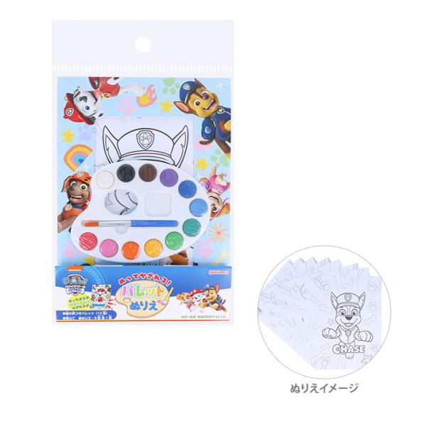 ぬって楽しい！飾って嬉しい！パレット付きの塗り絵が登場！絵の具パレットと筆がついているので水で溶かして手軽に水彩ぬりえが楽しめます♪台紙付きなのでぬりえを楽しんだあとは飾って楽しめます◎【セット内容】・絵の具つきパレット(12色)×1個・絵...