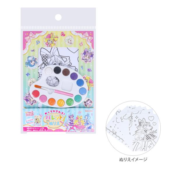 ぬって楽しい！飾って嬉しい！パレット付きの塗り絵が登場！絵の具パレットと筆がついているので水で溶かして手軽に水彩ぬりえが楽しめます♪台紙付きなのでぬりえを楽しんだあとは飾って楽しめます◎【セット内容】・絵の具つきパレット(12色)×1個・絵...
