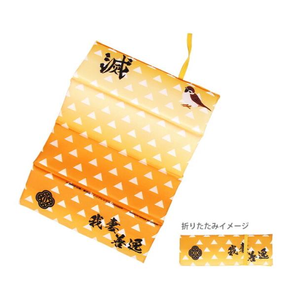 鬼滅の刃のコンパクトな座布団が登場！持ち運びラクラクでおでかけ先でも使えちゃいます♪ほどよい弾力で安定して座りやすい◎【仕様】本体サイズ：約W260×H350×D8mm収納サイズ：約W260×H85×D40mmレジャーシート　スポーツ観戦　...