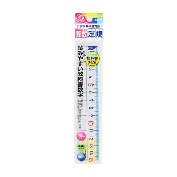 教科書対応で内容に準じた学習ができる定規です。読みやすい教科書数字を使用。【仕様】本体サイズ：約W155×H25mm15cmメモリ方眼メモリ授業　勉強　学習　学校　入園　入学　ものさし※商品写真はサンプルのため、デザイン等若干の差異が生じま...