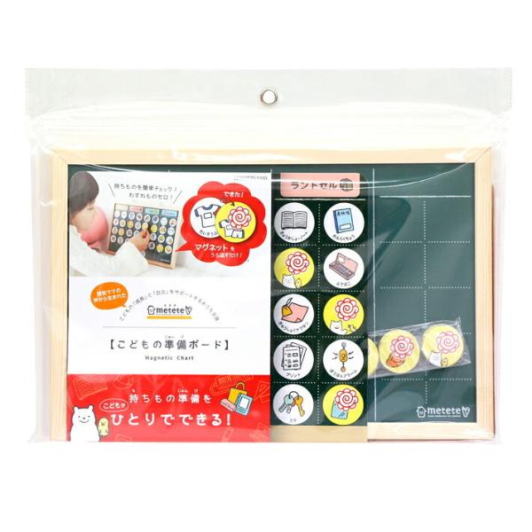 現役ママの声から生まれたこどもの『成長』と『自立』をサポートするおうち文具！持ち物の準備が一人ででき、忘れ物もなくなる便利なボードが登場☆【仕様】サイズ：H285×W345×D15mm 【セット内容】円形マグネット35個（無地５個）長方形マ...