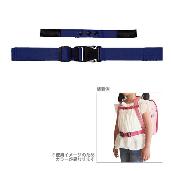 ランドセルがフィットしにくい低学年向けのランドセルベルト胸用ベルトと腰用ベルトの2本セット！【サイズ】胸用ベルト：約W25×H2cm腰用ベルト：約W19〜37（調節可能）×H3cm低学年向け　ランドセルズレ防止　子供　2本セット　通学※商品...