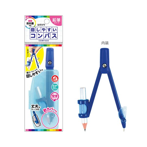 人間工学ヘッドを利用して指にフィット！使わない時は針カバーで針を覆えるので安心です◎【仕様】本体サイズ：約H115×W34×D14mm材質：亜鉛、ABS、PP、PC指にフィットして回しやすい(最大直径30cm)かんたん鉛筆固定紛失しない開閉...