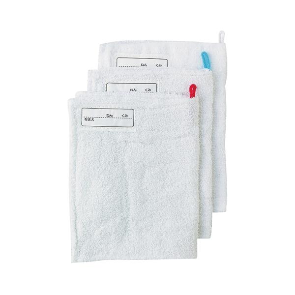 お徳用3枚パックのぞうきん！用途により使い分けできる3色の吊り下げ用の紐付き◎【仕様】本体サイズ：約H195×W300×D6mm材質：綿、ポリエステル吸水性に優れた素材名札付入学準備　新入学　入学　ぞうきん　雑巾　クツワ※商品写真はサンプル...