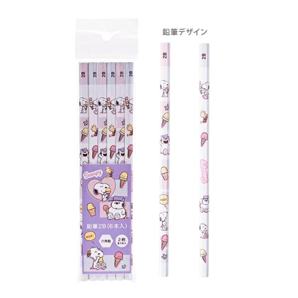 スヌーピーのかわいい新入学文具が登場♪握りやすい六角軸で安定感バツグンなので勉強に最適な鉛筆です！軸柄はスヌーピー達のデザイン入りで2柄入り◎新学期や新入学の準備やプレゼントにもおすすめです◎【仕様】本体サイズ：約W7.8×H175×D7....