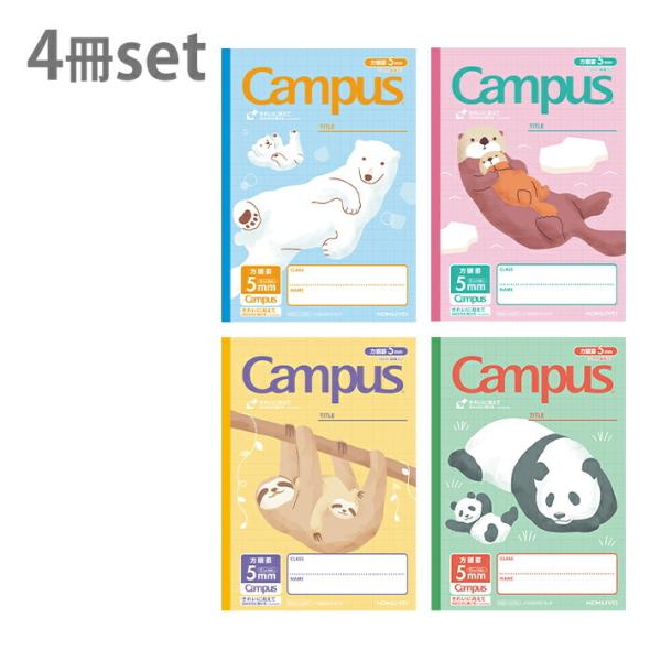【発売日：2021年02月04日】きれいに消えてなめらかに書ける小学生向けのキャンパスノートに人気のアニマル柄が登場！【仕様】サイズ：B5本文：5mm方眼罫（10mm実線入り）5冊セット科目シール付き男の子　女の子　おしゃれ　グッズ　Cam...
