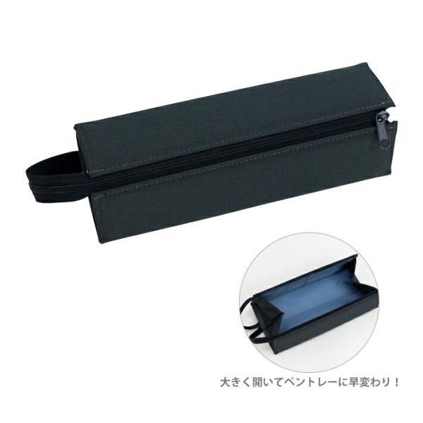 ペンが約20本収容可能なペンケースです。トレー形状になるので中身が見やすく、消しゴムなどの小物も取り出しやすい♪内側に小物ポケットが2つ付いているので、ふせんやシャープ替芯などの収納もできます。スナップボタンで取り外しできる取っ手付き◎【仕...