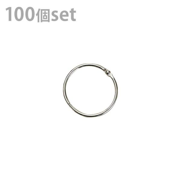 【仕様】サイズ：約25mm線径：2.2mm材質：軟鋼線材（ニッケルメッキ）100個セットコクヨ　文房具　KOKUYO　勉強　受験　学生※商品写真はサンプルのため、デザイン等若干の差異が生じます。予めご了承ください。※スタッフ採寸の為、サイズ...